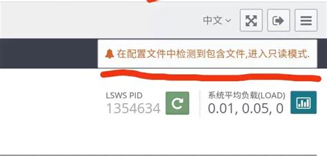 宝塔面板openlitespeed各种疑难杂症解决方法 知乎