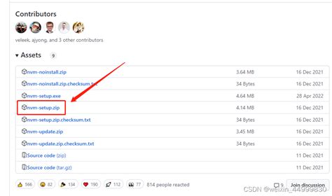 Nvm切换node版本前端nmv切换node版本 Csdn博客