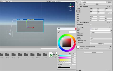unity建立跟踪3d模型中心点的ui及显示一些内容 unity 3d模型提示框跟随模型 csdn博客