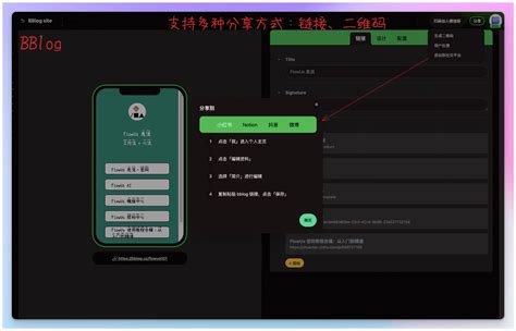 notion 使用教程：notion 剪藏一站式解决方案——notion web clipper、save to notion 等六种剪藏插件