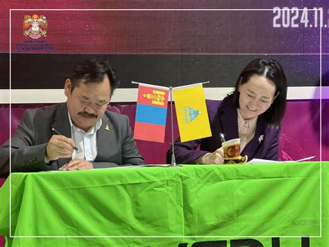 Нийслэлийн Бодлого судалгаа шинжилгээний төв