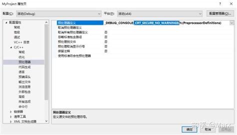 vs2022调试win flex bison生成的c语言程序 知乎