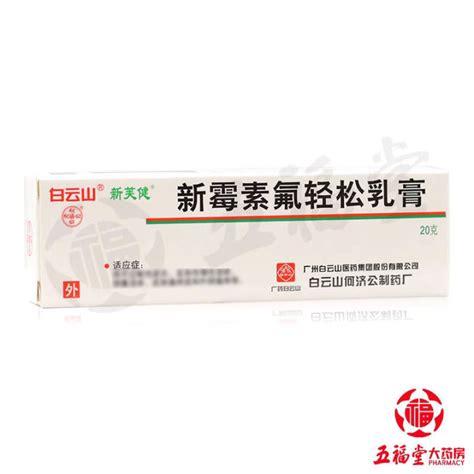 Allergic Dermatitis Eczema Skin Trachoma Scrotal Eczema Vulvar Itching
