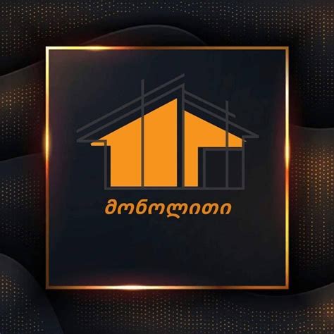 სამშენებლო კომპანია მონოლითი