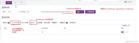 metersphere使用之接口测试 metersphere接口测试 csdn博客
