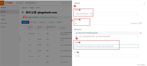 unicloud云函数url化自定义域名绑定 云对象 微信小程序云开发 开启ssl免费证书 咸虾米 咸虾米博客 csdn博客
