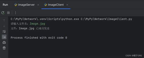 计算机网络 实验三 基于python的winsock的套接字编程 实验报告python Winsock Csdn博客