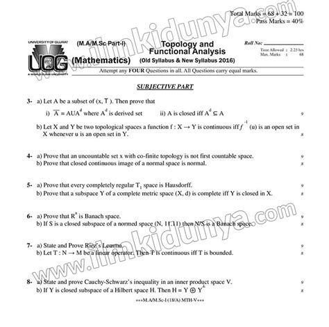 past paper m a msc part 1 university of gujrat mathematics topology and