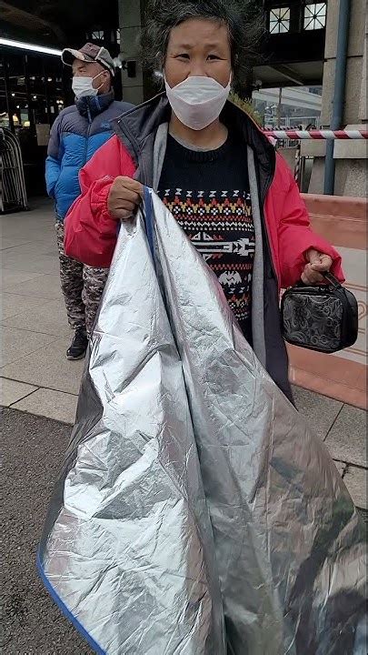 [여자노숙자]왕초정아 딱 걸렸어 Shorts Youtube