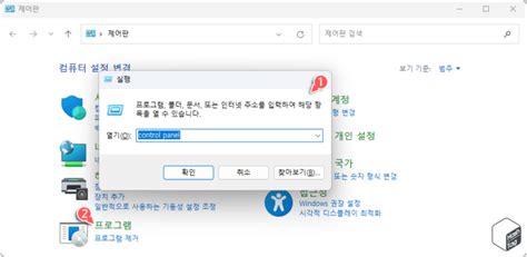 윈도우11 문제가 있는 Windows 업데이트 제거 방법 Geekorea
