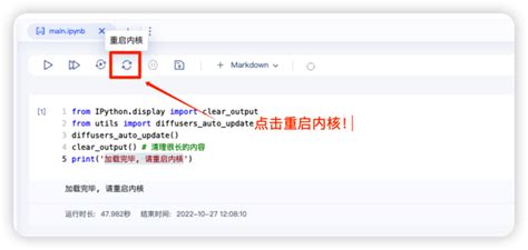 文生图，图生图文生图图生图最快速度 Csdn博客