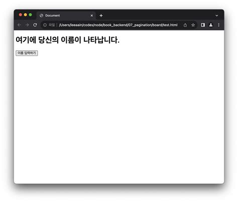 Js Prompt 함수