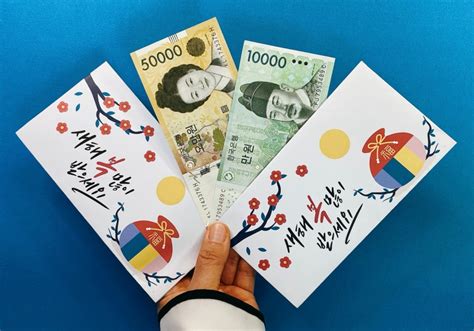 예쁜 캘리가 있는 설날 용돈 봉투 만들기