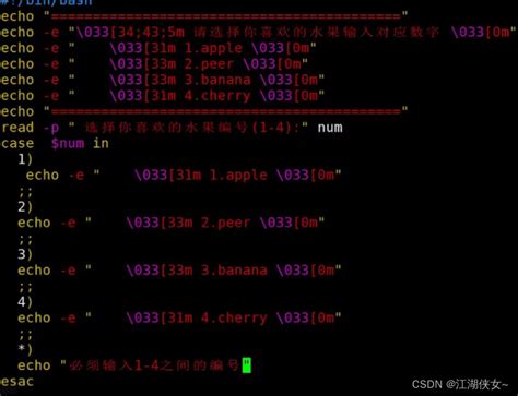 rhce第四次作业 csdn博客