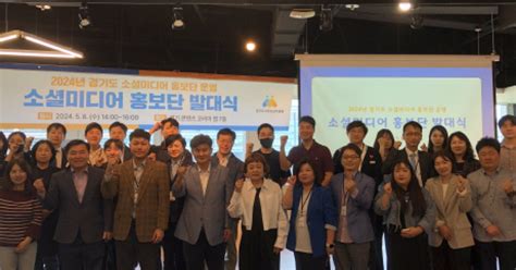 경상원 `소셜미디어 홍보단` 발대식지역 상권 홍보 본격 나서