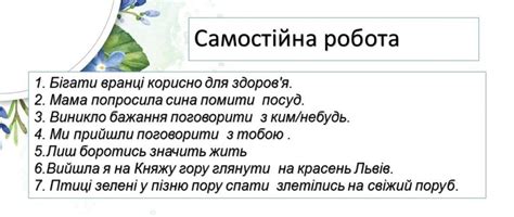 Прошу вас помогите На фотке задание Условия Треба підкреслити