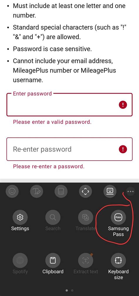 Android Custom Input Method Editor Rdashlane