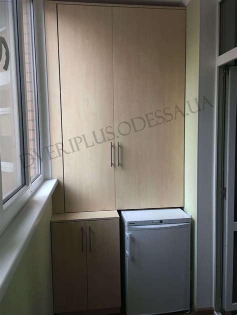 Шкаф на балкон в светлых тонах | French door refrigerator, Kitchen ...