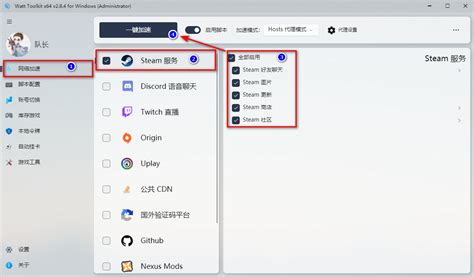 Watt Toolkit 开源跨平台的多功能游戏工具箱原名 Steam 队长的blog