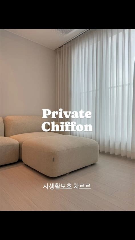 빠와나커튼 L 커튼 블라인드 Bbawana • Instagram Photos And Videos
