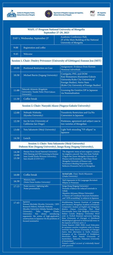 Алтай хэлний хэлбэрийн хэл шинжлэл олон улсын эрдэм шинжилгээний… Монгол Улсын Их Сургууль