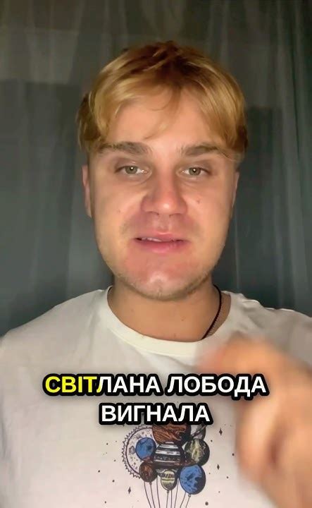 Світлана Лобода вигнала зі свого концерту фанатку Путіна лобода