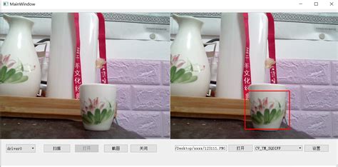 QT opencv实现截图并跟踪图像 甘露薇er 博客园