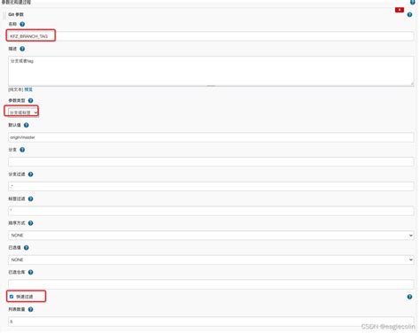 Jenkins选择分支发布gitlab项目jenkins Branches To Build Csdn博客