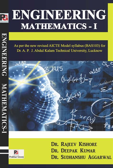 Engineering Mathematics Book Cover Design Engineering Book Cover