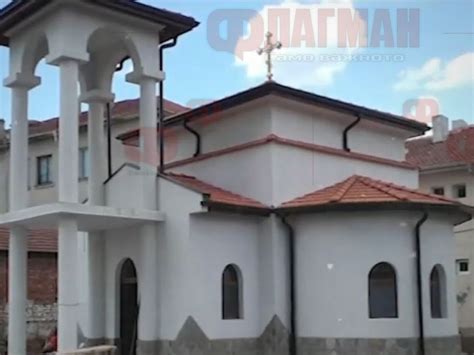 Нова църква в Руен носи името на Свети Георги