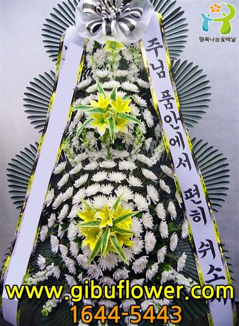 천주교 불교 기독교근조화환문구 알려드릴게요 네이버 블로그