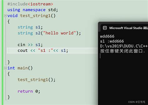 【c】string简单实用详解cstring字符串操作 Csdn博客
