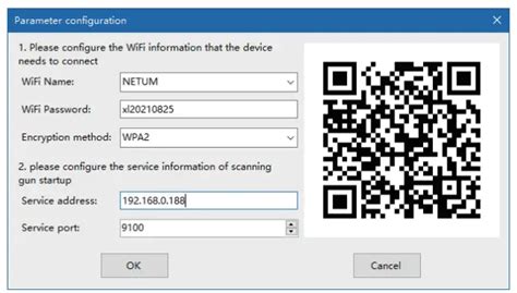 netum ds2800 wi fi barcode scanner instruction manual