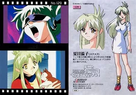 Anime Torayca Rush Film Card Card Das Masters All Purpose Cultural
