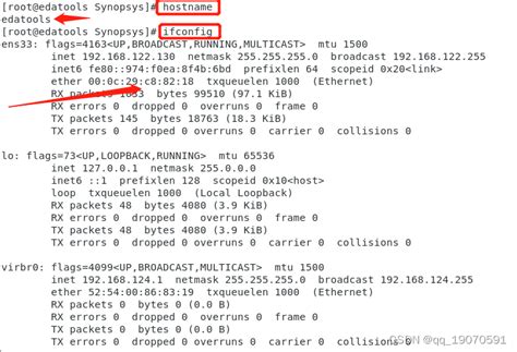 synopsys vcs安装 csdn博客