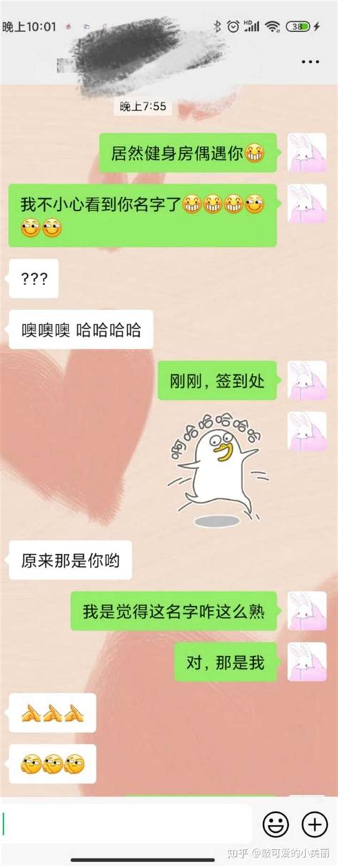 在健身房如何引起男生注意？ 知乎