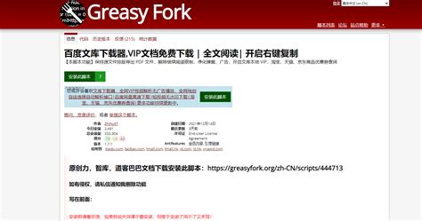 冰点文库不能用了,还有什么办法能够免费下载百度文库的资料? 知乎 冰点文库不能用了,还有什么办法能够免费下载百度文库的资料? 知乎