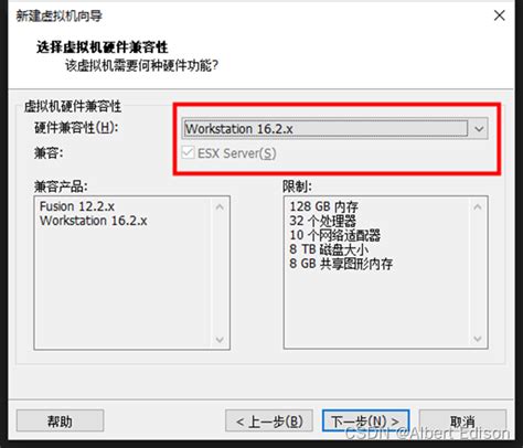 vmware16安装ubuntu16 04 7虚拟机（最全步骤 踩坑） ubuntu16 04 7安装教程 csdn博客