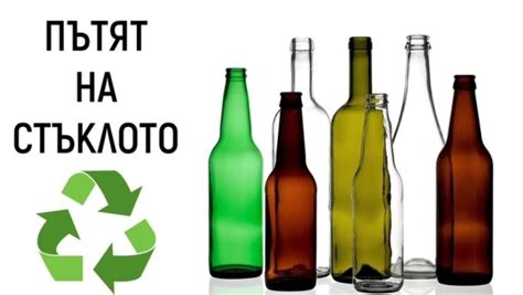 Новини от Троян и региона