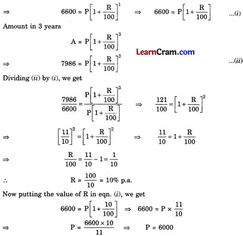 Dav Class 8 Maths Chapter 6 Brain Teasers Solutions Learn Cram