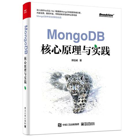 书单 前后端开发学习路径，一条龙书单！ 博文视点