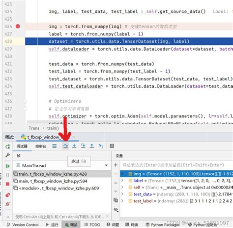 Pycharm中debug的使用和代码的调试过程pycharm支持debug调试嘛 Csdn博客