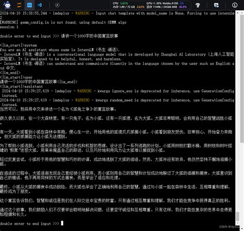 5、lmdeploy 量化部署 llmandvlm实战（homework） lmdeploy 部署internvl csdn博客