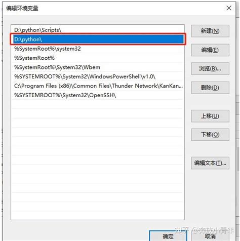 可能是全网最详细的python安装教程windows 小白建议收藏 可能是全网最详细的python安装教程windows 小白建议收藏