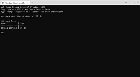 work 完成计划 Issue class tools Web Class Helper GitHub