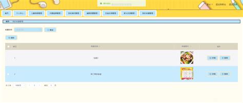 Springbootjavaphpnodepython暑假托管服务管理【计算机毕设】 Csdn博客