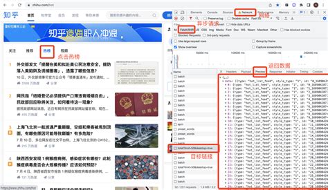 【爬虫案例】用python爬取知乎热榜数据!51cto博客python和爬虫 【爬虫案例】用python爬取知乎热榜数据!51cto博客python和爬虫