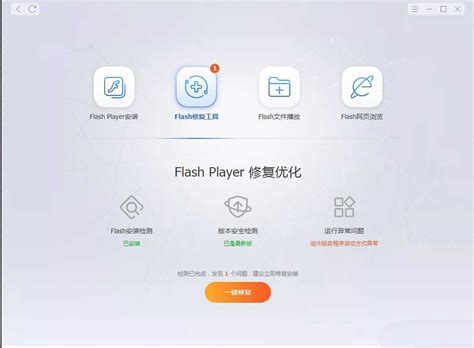 Flash中心运行异常怎么办 Flash中心修复报错组件服务程序启动异常解决方法图形图像软件教程脚本之家