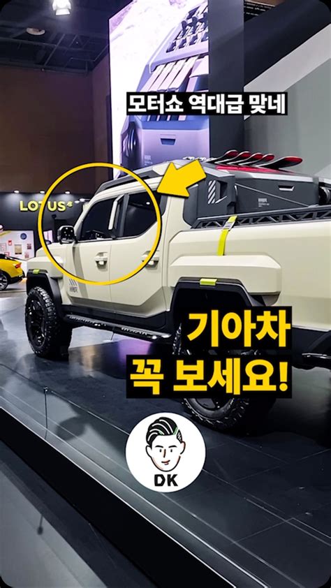 다키포스트 🚗 노벨상 한강 작가님이 타고 온 차 혹시 알아 ️ 한국 최초의 노벨 문학상 수상자 한강 작가님이 볼보 차량을