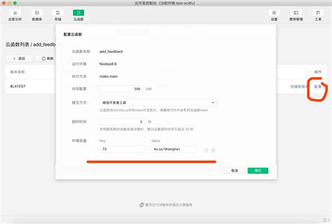 微信小程序 云函数 Date时间不对8小时 设置北京时间微信小程序获取当前系统时间后转北京时间 Csdn博客